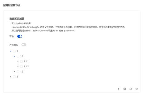 Tree 数据延迟加载的时候，v Model的值有子节点的时候，当子节点通过接口返回来却不会勾选上，点击的时候才显示勾选 · Issue 2841 · Tencenttdesign