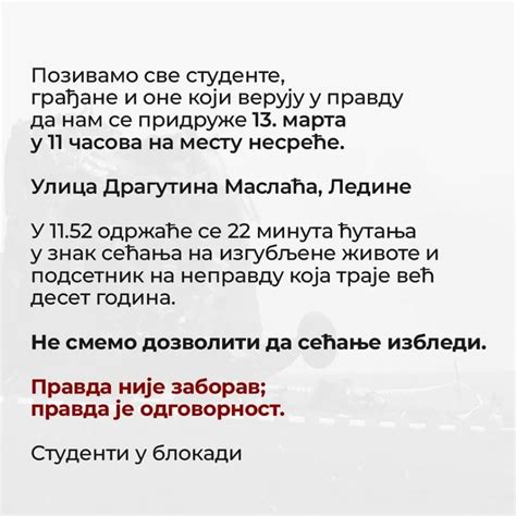 Čuvari Ke Vatre Danas Deset Godina Kasnije Sećamo Se Pilota Majora Omera Mehića Pilota