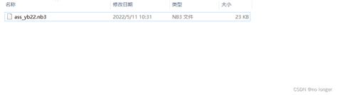 Navicat还原nb3备份文件nb3 Csdn博客