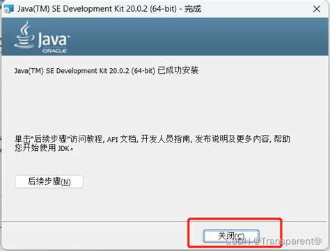 JAVA JDK的下载和安装教程 java jdk下载 CSDN博客 JAVA JDK的下载和安装教程 java jdk下载 CSDN博客