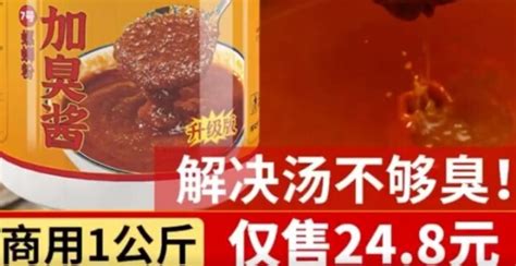 螺蛳粉也塌房了添加增臭剂网友我还觉得越臭越好吃各平台商家最新回应 腾讯新闻