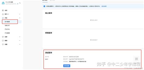 Uniapp