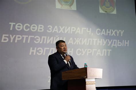 Архангай Архангай аймгийн Засаг даргын тамгын газар