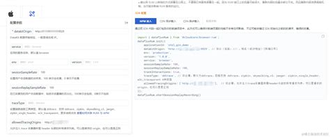 Go Gin Web框架中使用 Opentelemetry在本文中，我们将演示如何使用opentelemetry（以下简 掘金