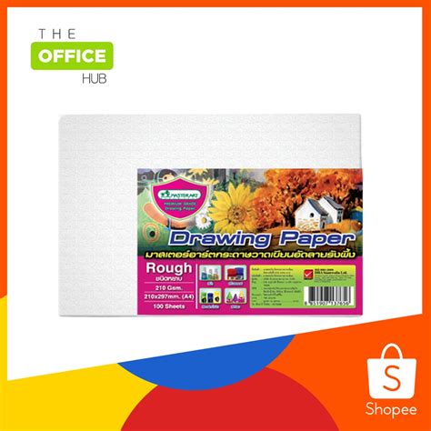 มาสเตอร์อาร์ท กระดาษวาดเขียนลายผึ้ง 210 แกรม ขนาด A4 บรรจุ 15 แผ่น Shopee Thailand