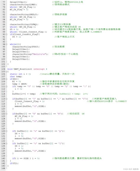 51单片机学习——串口——wifi模块esp826651单片机esp8266串口wifi实例 Csdn博客