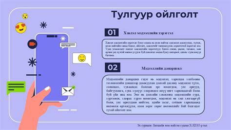 Мэдлээ Цахим контент