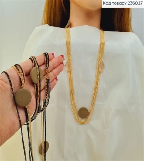 Буси намисто — цена 200 грн в каталоге Подвески Купить аксессуары по доступной цене на Шафе