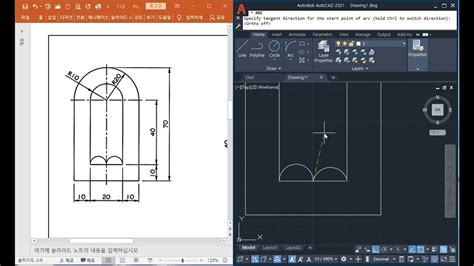 Class101 누구나 쉽게 오토캐드 2d 기본 명령어 배우기