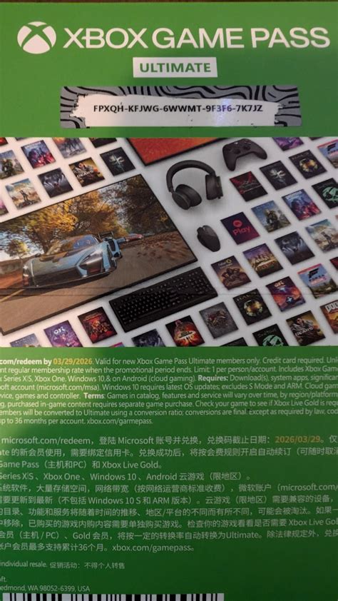 Gpu Code New Subscription R Xboxgamepass