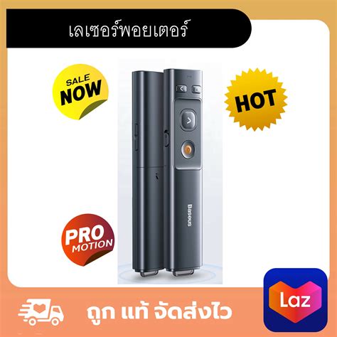 Baseus เลเซอร์พอยเตอร์ รีโมทพรีเซนไร้สาย Type C Usb Wireless Laser