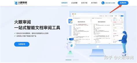 两个word文档内容怎么对比？一个好用的文本对比工具就搞定！ 知乎