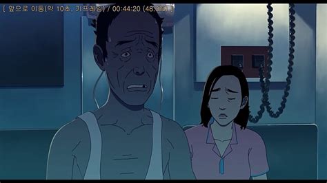 애니 서울역좀비애니