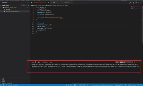 检测到 include 错误请更新 includePath已为此翻译单元 D Projects ArduinoProjects arduino vscode nano arduino