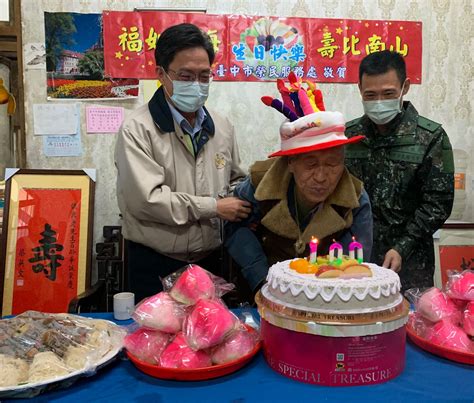 「后里榮民百歲壽誕，臺中市榮服處及陸軍586旅溫馨祝壽」