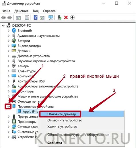 Почему компьютер не видит айфон через Usb Как подключить айфон к компьютеру через Usb если он