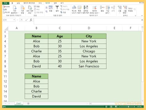 엑셀 중복값 제거 3가지 방법 3초컷 네이버 블로그