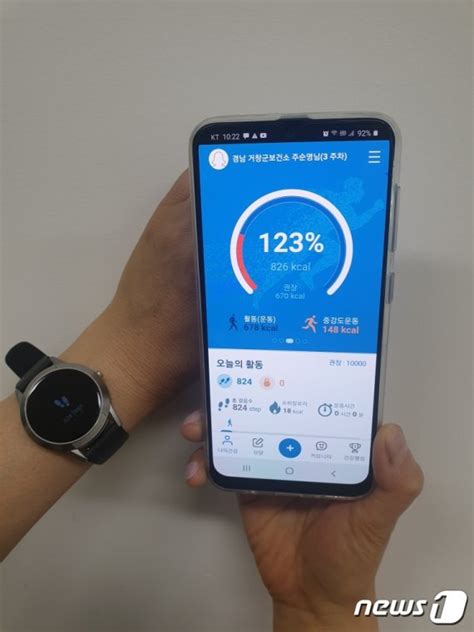 진안군 7월부터 모바일 헬스케어 서비스70명 선정 파이낸셜뉴스