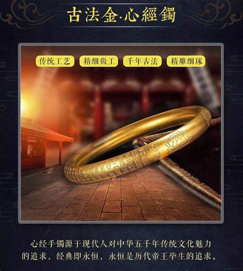 抖音爆款老凤祥传承系列震撼来袭 不是所有黄金都可以传承传世传爱 搜狐大视野 搜狐新闻