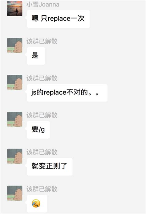 一组随之飘过的 JavaScripters 的聊天记录 范明非的Blog