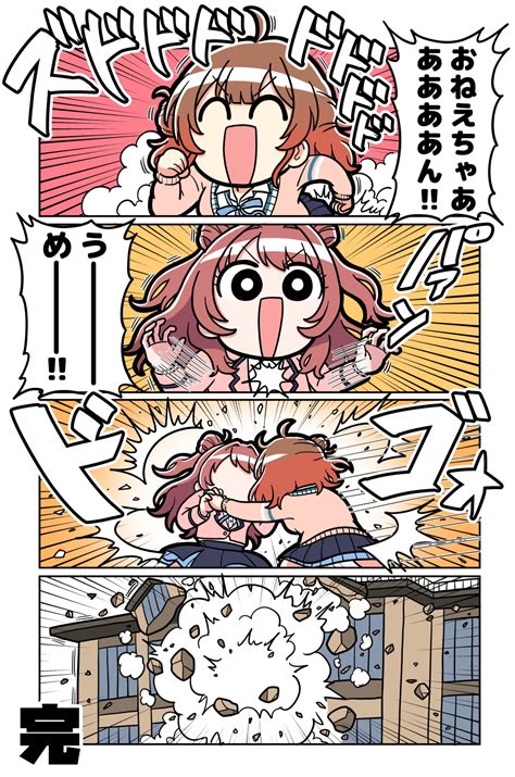 Hanami Ume And Hanami Saki Idolmaster And 1 More Drawn By Tsunamayo