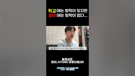 크리스마스 이브에도 일하는 불쌍한 인간 브이로그 나이키 알바 Youtube