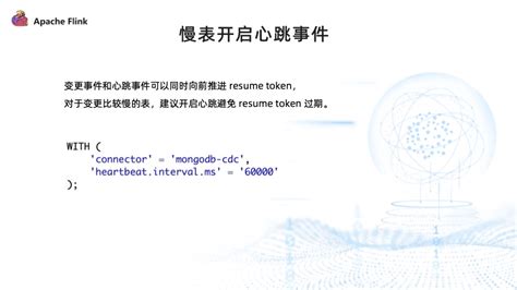 Flink Cdc Mongodb Connector 的实现原理和使用实践 阿里云开发者社区