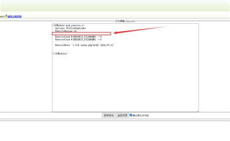 疑似非法信息 不知在那个页面 常见问题