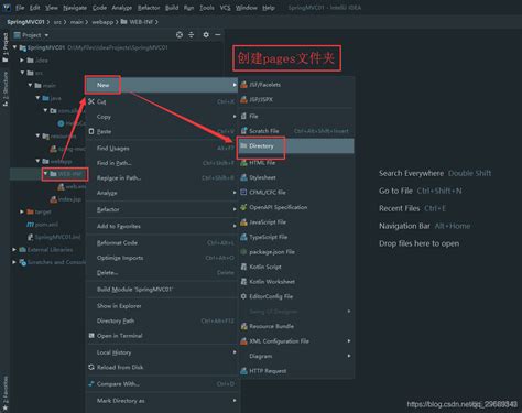 【springmvc】001 Springmvc入门程序（超详细版）51cto博客springmvc 入门