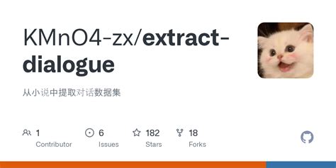 Extract Dialoguerequirementstxt At Master · Kmno4 Zxextract Dialogue · Github
