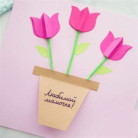 Подарок маме своими руками из бумаги 81 фото