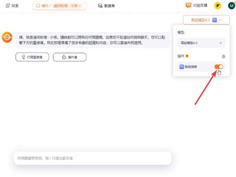 Gitmind Chat使用指南