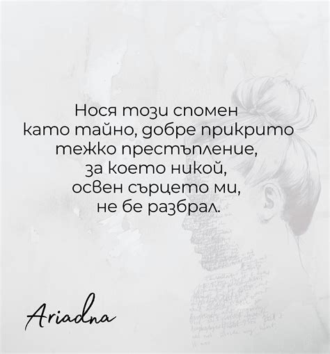 Ariadna Още помня първия път в който си помислих че Facebook