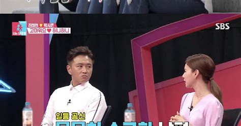 진태현♥박시은 동상이몽2 하차 꿈같던 시간 6개월 간 행복 [전문]