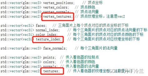 【计算机图形学】期末大作业虚拟场景建模计算机图形学期末大作业 Csdn博客