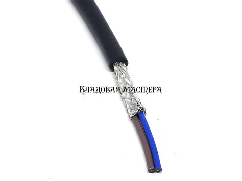 Кабель RVVP 4 жильный медный 4*0.5 мм2 с экраном купить в Украине