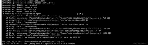 Openeuler Docker安装onlyoffice 无法正常启动 Csdn博客