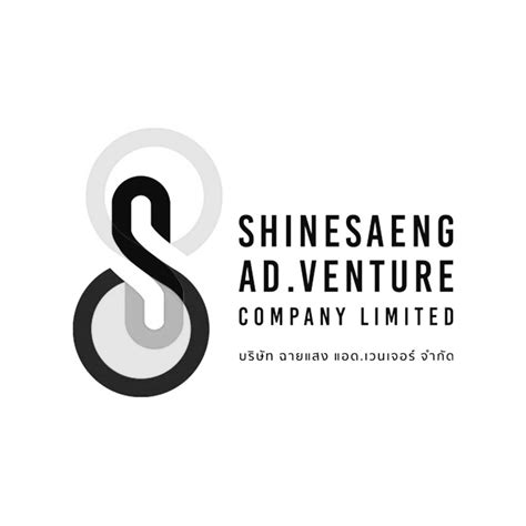 เป็นหนัง 2 ฉายแสง แอด เวนเจอร์ Facebook