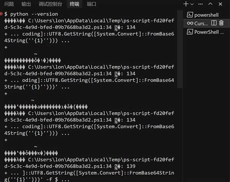 The Built In Terminal In Cursor Reports Powershell Script Syntax Errors