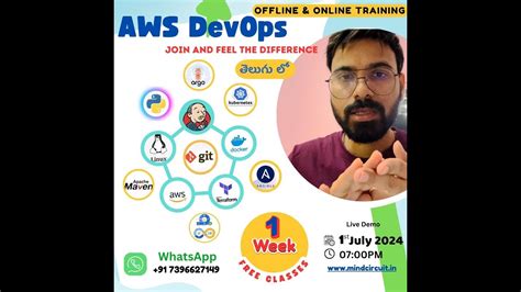 Aws Devops New Batch Starts From 1 July 2024 నుంచి కొత్త Aws Devops బ్యాచ్ ప్రారంభం Madhu