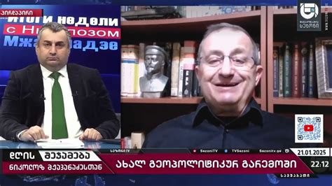 ბერიას გარეშე საბჭოთა კავშირს ატომური იარაღი არ ექნებოდა საბჭოთა კავშირი ბერიას გარეშე