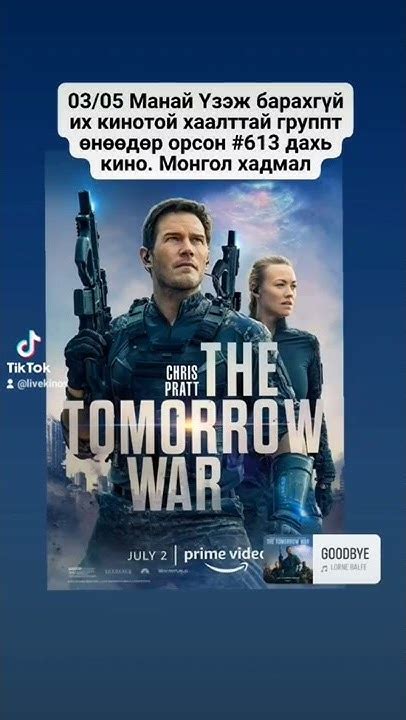 Хаалттай группд орох бол коммент хэсэгт линк оруулсан байгаа ↗️ Youtube