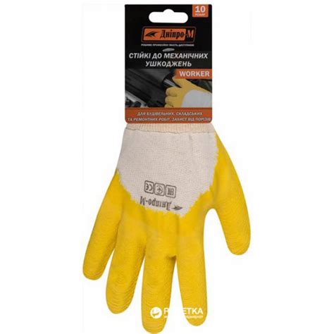 დამცავი ხელთათმანი Dnipro M Worker 10