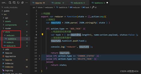 React 8 Redux 状态管理 持久化存储 ＞ 进阶：react Redux和模块化redux持久化 Csdn博客
