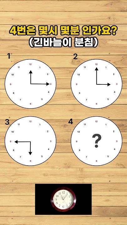 어려운 문제 8 난이도 3 퀴즈 멘사 Youtube