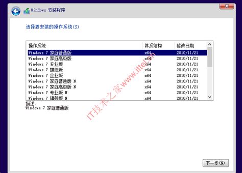 [简体中文]windows 7 And Server 2008 R2 7601 27166 19in1镜像iso 2024年06月更新版