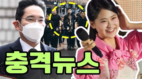 김다현 삼성 본사 새벽 전격 방문 글로벌 음원 계약 체결 후 전 세계 삼성 매장에서 신곡 동시 공개 확정 로열티 액수에 업계 전체가 ‘입틀막 Youtube