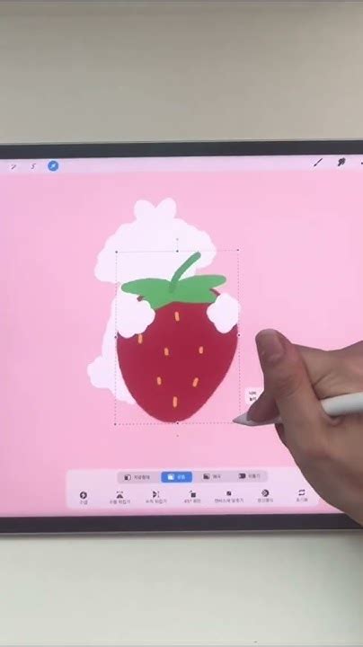 큐트드로잉 너 딸기 좋아해 Youtube