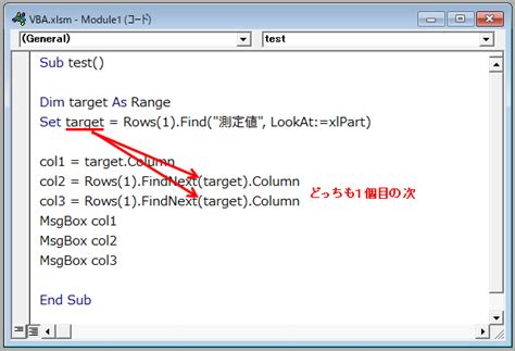 Excelマクロのfindfindnextによる文字列検索 Tomoblog