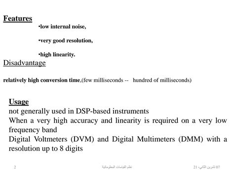 SOLUTION Adc Architectures Arabic And English Studypool